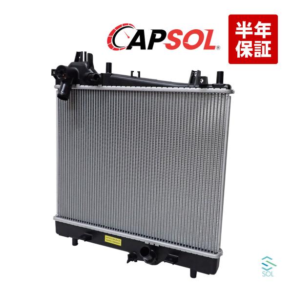 ●商品状態新品・未使用品●適合車種スズキ / SUZUKIエブリィ DA17V DA17W MT車用●ブランド【CAPSOL】インターネットの自動車部品商としてのパイオニアであるエスオーエルが作り出したオリジナルブランド『CAPSOL』長い...