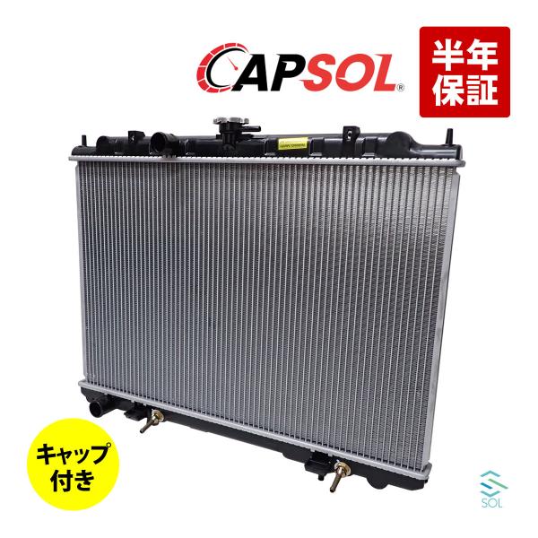 ●商品状態新品・未使用品●適合車種日産 / ニッサン / NISSANリバティ RM12●ブランド【CAPSOL】インターネットの自動車部品商としてのパイオニアであるエスオーエルが作り出したオリジナルブランド『CAPSOL』長い年月より蓄積...