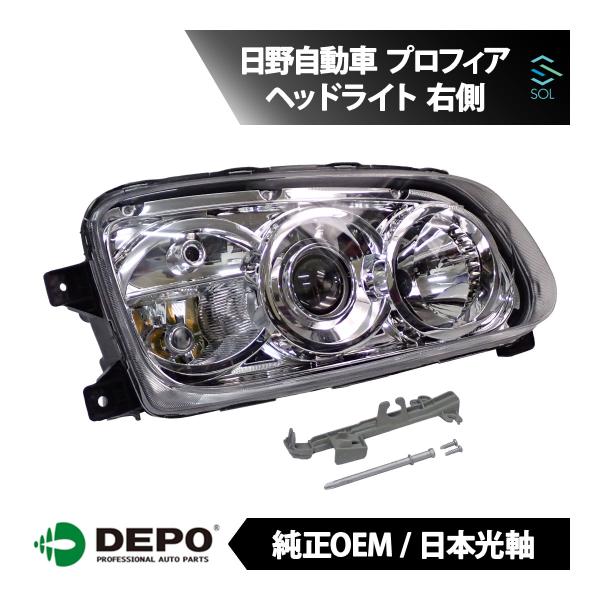 ●商品状態新品・未使用品●適合車種日野自動車 / HINOプロフィア ターボ FH1AGDA FH1ANDA FH1AVDA FW1AXEG FW1AZEG FH1AHDA FH1ALDA FH1ALDG FH1ARDA FW1ATEA F...