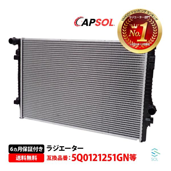 ●商品状態新品・未使用品●商品名ラジエーター 互換品 純正交換 5Q0121251EP 5Q0121251ET 5Q0121251FN 5Q0121251GN 5QM121251A 5WA121251H●保証期間商品到着後6ヶ月間の商品保証...