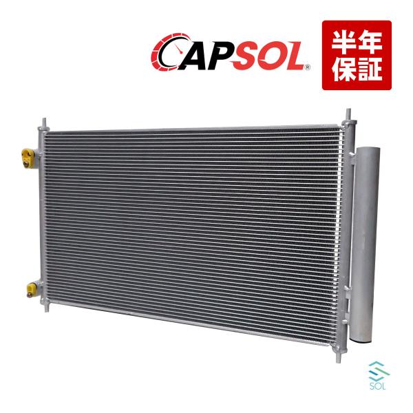 ●商品状態新品・未使用品●適合車種トヨタ / TOYOTAアクア NHP10 NHP10H●商品説明【エアコン コンデンサー】車のエアコンの効きが悪い、、、というときには、コンデンサーの不調を疑ってみてください！コンデンサーが故障するとエア...
