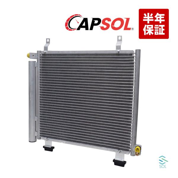 ●商品状態新品・未使用品●純正品番27650-4A00F / 27650-4A00Gいずれかの取付車両に限ります。●適合車種日産 / ニッサン / NISSANモコ MG33S●商品説明【エアコン コンデンサー】車のエアコンの効きが悪い、、...