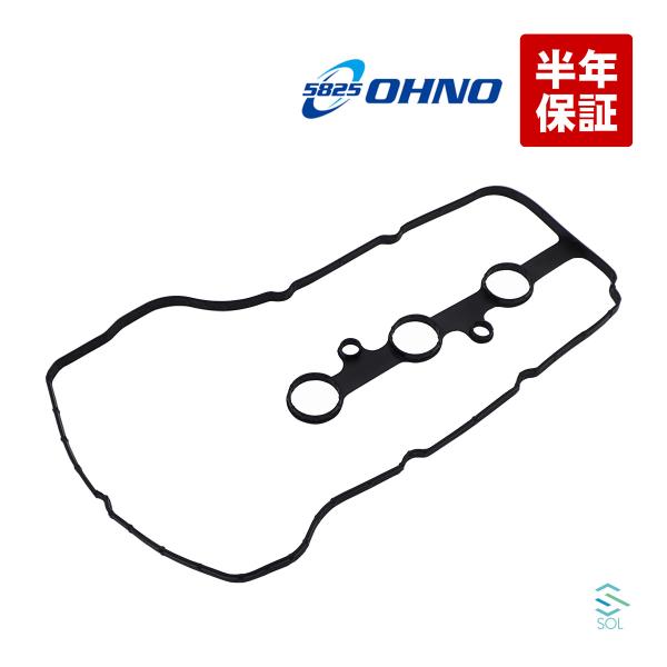 ●商品状態新品・未使用品●純正品番11213-B2010 / 11213-B2011いずれかの取付車両に限ります。●適合車種ダイハツ / DAIHATSUタント L375S L385S ●ブランド大野ゴム●商品名シリンダーヘッドカバーパッキ...