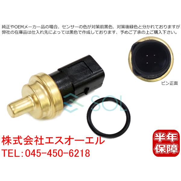 商品状態:新品・未使用品適合車種:アウディA2 (8Z0)A3 (8L1)A4 (8D2 8D5 B5 8E2 8E5 B6 8H7 8HE B7)※上記車種にグレードや型式記載されている場合でも、年式・仕様等により適合しない場合が御座いま...