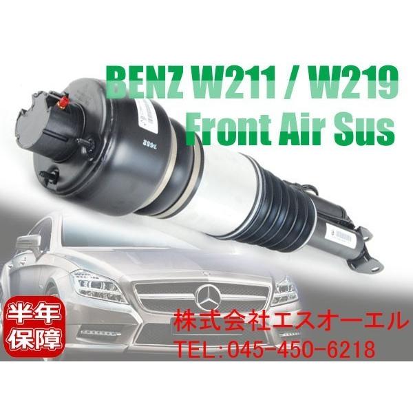 商品状態:新品・未使用品適合車種:メルセデスベンツW211 E240 E280 E320 E350 E500 E550W219 CLS350 CLS500 CLS550※上記車種にグレードや型式記載されている場合でも、年式・仕様等により適合...