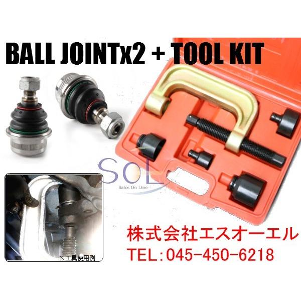 商品状態:新品・未使用品商品名:フロントロアアームボールジョイント 左右2個 + 特殊 脱着工具 5点 セット  車種:メルセデスベンツ W220 S320 S350 S500 S600 S55 S63 S65W215 CL500 CL60...