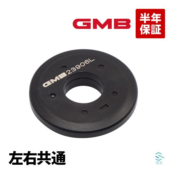 ●商品状態新品・未使用品●適合車種マツダ / MAZDAスクラム DG64V ※上記車種にグレードや型式記載されている場合でも、年式・仕様等により適合しない場合が御座います。必ず実車に取付されている純正品番をご確認の上ご注文お願いします。●...