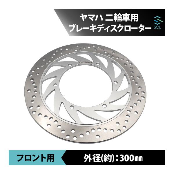 ●商品状態新品・未使用品●適合車種ヤマハ / YAMAHAドラッグスター400 クラシック DSC4 XVS400C VH01J 1998年-2016年※ABS仕様車の場合、パルスセンサーリングの形状や取り付け位置により本製品が干渉または装...