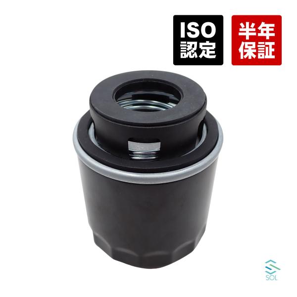 ●商品状態新品・未使用品●適合車種アウディA1 (8X1 8XF 8XA 8XK)A3 (8P1 8PA)※上記車種にグレードや型式記載されている場合でも、年式・仕様等により適合しない場合が御座います。必ず実車に取付されている純正品番をご確...