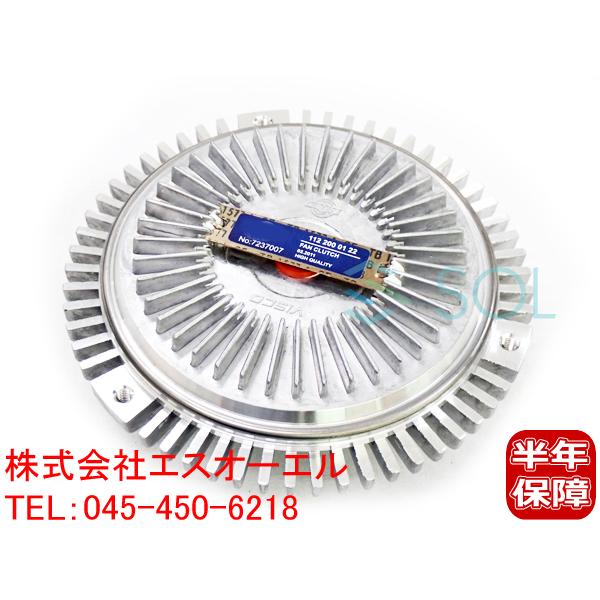 商品状態:新品・未使用品適合車種:メルセデスベンツW202 C240 C280W210 E240 E320W208 CLK55W463 G320R129 SL320※上記車種にグレードや型式記載されている場合でも、年式・仕様等により適合しな...