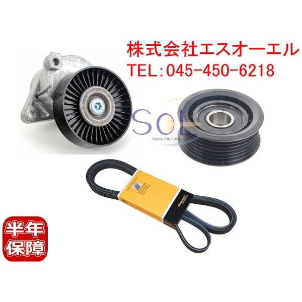 商品状態:新品・未使用品適合車種:メルセデスベンツW220 S320 S350W639 V350※上記車種にグレードや型式記載されている場合でも、年式・仕様等により適合しない場合が御座います。必ず実車に取付されている純正品番をご確認の上ご注...