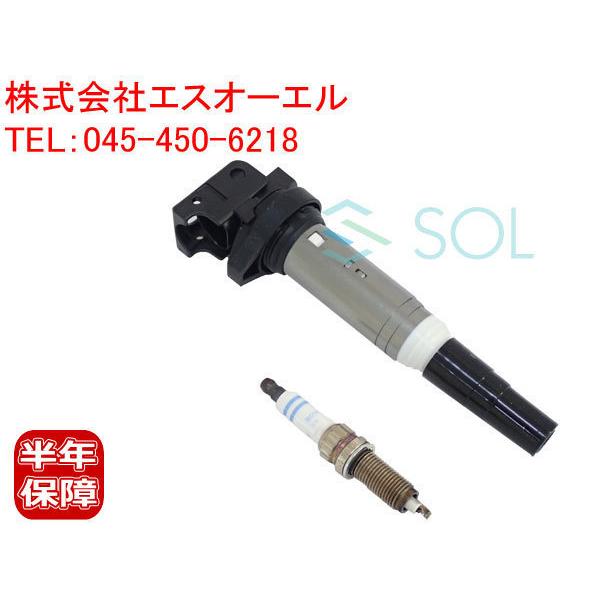 商品状態:新品・未使用品適合車種:BMWF07 535i 550i 550iXF10 535i 550iF11 535i 535iX 550i※上記車種にグレードや型式記載されている場合でも、年式・仕様等により適合しない場合が御座います。必...