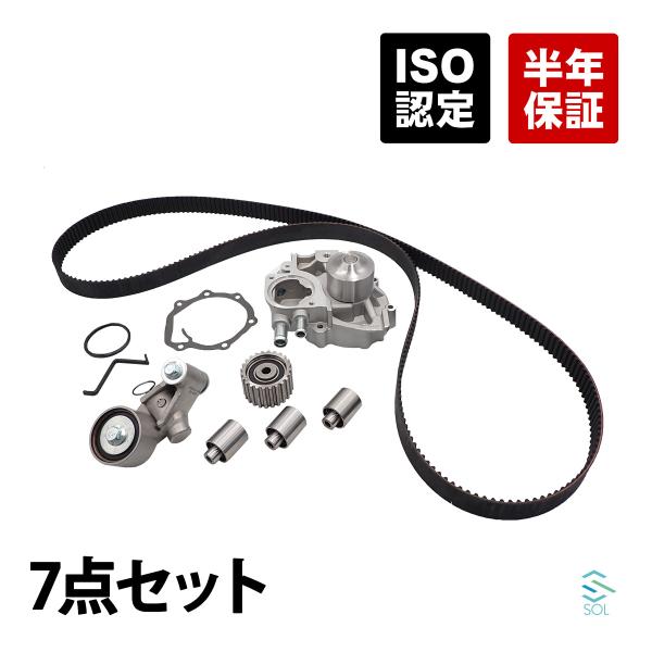 ●商品状態新品・未使用品●純正品番タイミングベルト：13160AA110 / 13028AA250 / 13028AA240 / 13160AA100 / 13160AA090 / 13160AA060 / 13028AA200 / 130...