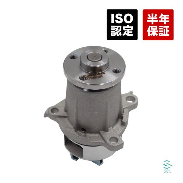 ●商品状態新品・未使用品●適合車種DAIHATSUハイゼットカーゴ S320V 2004/12-2007/12 ※上記車種にグレードや型式記載されている場合でも、年式・仕様等により適合しない場合が御座います。必ず実車に取付されている純正品番...