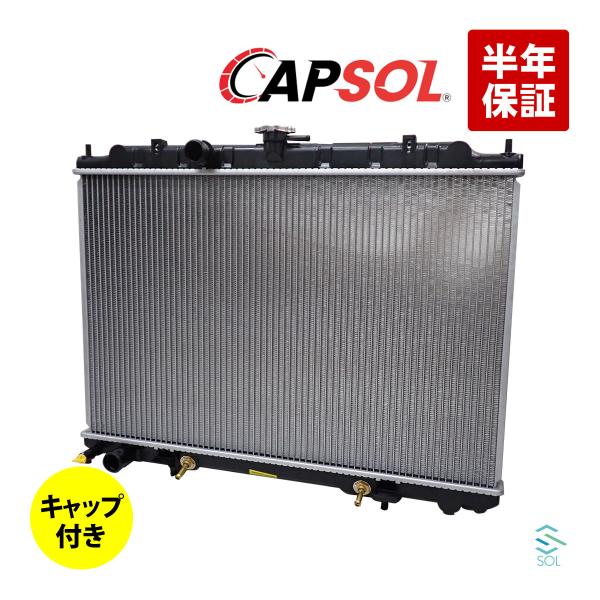 ●商品状態新品・未使用品●純正品番21460-8H303 / 21460-9H300いずれかの取付車両に限ります。●適合車種日産 / ニッサン / NISSANエクストレイル T30 NT30●ブランド【CAPSOL】インターネットの自動車...