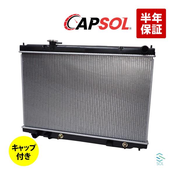 ●商品状態新品・未使用品●適合車種日産 / ニッサン / NISSANフーガ Y50 ●ブランド【CAPSOL】インターネットの自動車部品商としてのパイオニアであるエスオーエルが作り出したオリジナルブランド『CAPSOL』長い年月より蓄積さ...