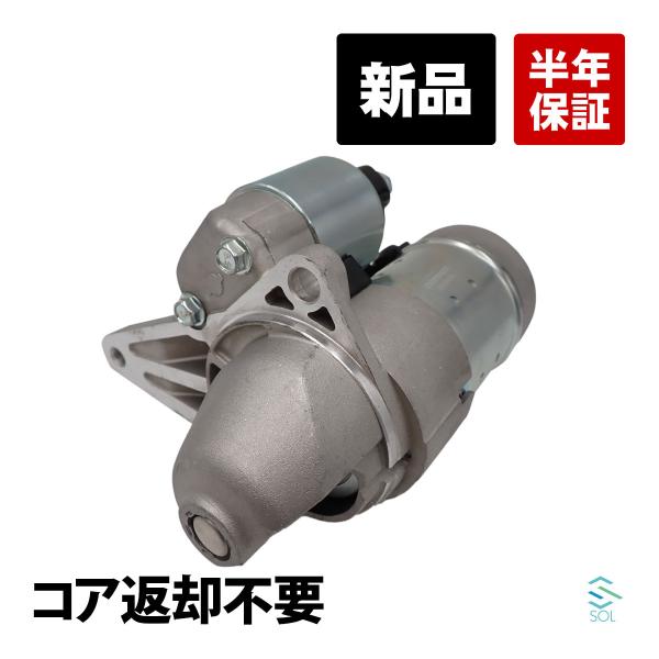 ●商品状態新品・未使用品●適合車種日産 / ニッサン / NISSANリバティ RM12※上記車種にグレードや型式記載されている場合でも、年式・仕様等により適合しない場合が御座います。必ず実車に取付されている純正品番をご確認の上ご注文お願い...