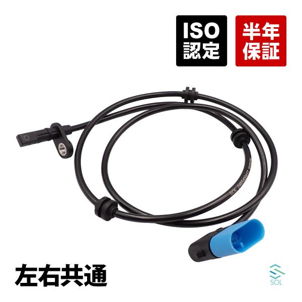 商品状態:新品・未使用品適合車種:メルセデスベンツW176 A180 A250W246 B180 B250※上記車種にグレードや型式記載されている場合でも、年式・仕様等により適合しない場合が御座います。必ず実車に取付されている純正品番をご確...