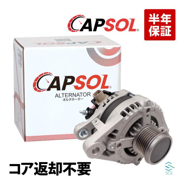 ●商品状態リビルト品●適合車種トヨタ / TOYOTAアルファード GGH20W GGH25W●ブランド【CAPSOL】インターネットの自動車部品商としてのパイオニアであるエスオーエルが作り出したオリジナルブランド『CAPSOL』長い年月よ...