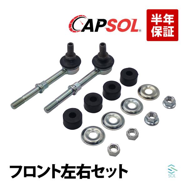 ●商品状態新品・未使用品●適合車種三菱パジェロミニ(H53A H58A)エアトレック(CU2W CU4W)※上記車種にグレードや型式記載されている場合でも、年式・仕様等により適合しない場合が御座います。必ず実車に取付されている純正品番をご確...