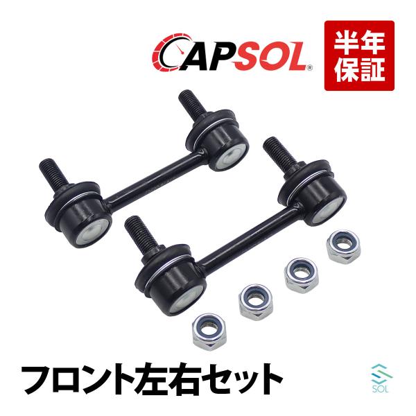 ●商品状態新品・未使用品●適合車種スズキジムニー JB23W※上記車種にグレードや型式記載されている場合でも、年式・仕様等により適合しない場合が御座います。必ず実車に取付されている純正品番をご確認の上ご注文お願いします。●ブランド【CAPS...