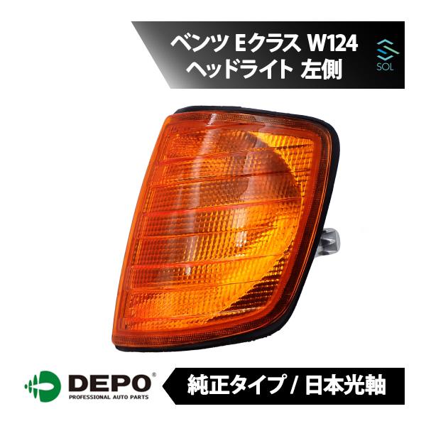 ●商品状態新品・未使用品●適合車種メルセデスベンツ / MercedesBenzW124 220TE 230TE 260E 300CE 300E 300TE 320TE 400E E220 E280 E300 E320 E500 ●ブランド...