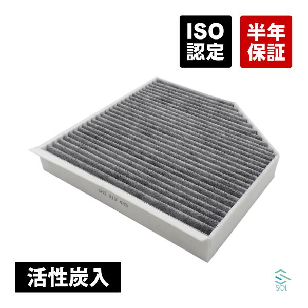 ●商品状態新品・未使用品●適合車種アウディA7 RS7 S7(4GA 4GF) 2.0 2.8 3.0A8 S8 D4(4H2 4H8 4HC 4HL) 2.0 2.5 3.0 4.0 4.2 6.3※上記車種にグレードや型式記載されている...