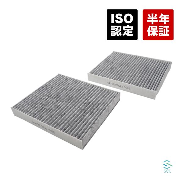 ●商品状態新品・未使用品●適合車種BMWF06 640i 650iF12 640i 650i M6F13 640i 650i M6F01 740i 750iF02 740Li 750Li 760Li※上記車種にグレードや型式記載されている場...