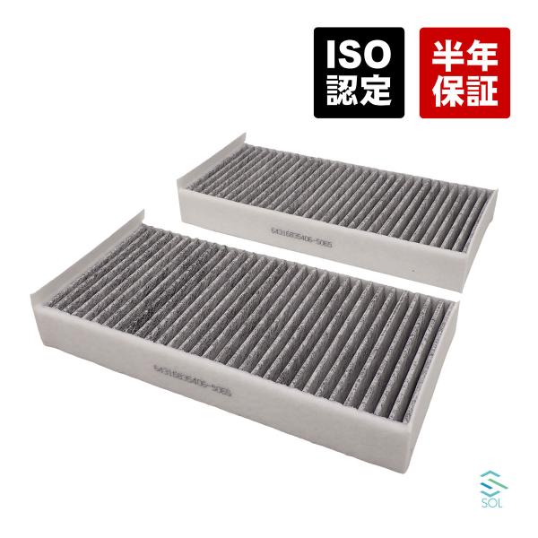 商品状態:新品・未使用品適合車種:BMWF40 118i M135iXF44 218i M235iXF45 218i 218d 218dX 225iX 225xeF46 218i 218d 218dX 220i※上記車種にグレードや型式記載...