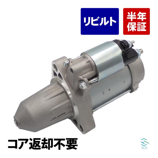 ●商品状態リビルト品●適合車種メルセデスベンツ / MercedesBenzGLAクラス X156 GLA180 GLA220 GLA250 GLA45※上記車種にグレードや型式記載されている場合でも、年式・仕様等により適合しない場合が御座...