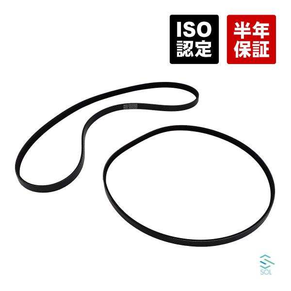 ●商品状態新品・未使用品●適合車種トヨタ / TOYOTAサクシード バン NCP51V ●ブランド優良品ISO認証取得工場にて製造・検査を行っており、純正品同等のクオリティを実現しています。●商品名ファンベルト パワステベルト 2本セット...