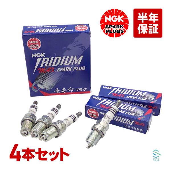 ●商品状態新品・未使用品●適合車種ホンダインテグラ DC2 DB8 DC5アコード CL7シビック フェリオ EK9 EP3 FD2 FN2 S2000 AP1 AP2●ブランドNGK●商品名NGK スパークプラグ イリジウムMAX 4本セ...