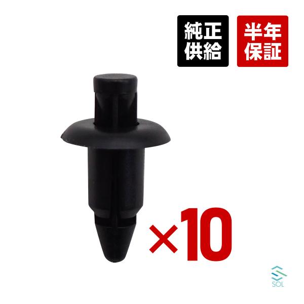 ●商品状態新品・未使用品●適合車種ホンダ / HONDACR-V RE3 RE4●ブランドXian●商品名プッシュ式 クリップ リベット バンパークリップ トリムクリップ 内張り ピン 10個セット●純正品番90116-S7S-003Z /...