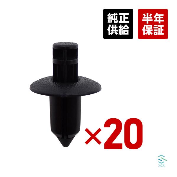 ●商品状態新品・未使用品●適合車種ミツビシ / 三菱 / MISTUBISHIデリカ デリカスペースギアアイ Ai パジェロ スペースギア RVR トライトン●ブランドXian●商品名プッシュ式 クリップ リベット バンパークリップ トリム...