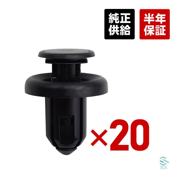 ●商品状態新品・未使用品●適合車種ホンダ / HONDAアコードシビックCR-Z オデッセイ シティCR-Vインサイト レジェンド 等・・詳細の型式は下記をご確認ください。●ブランドXian●商品名クリップ リベット クリップピン カーファ...