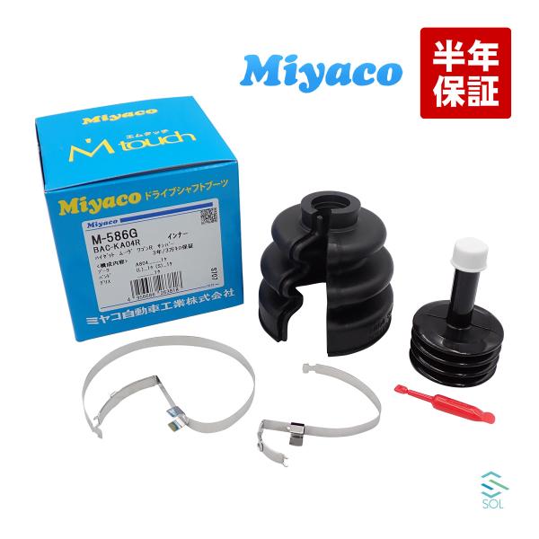 ●商品状態新品・未使用品●適合車種スズキアルトキャリートラックワゴンRホンダN-BOXカスタムザッツゼストフィット ライフ三菱 パジェロミニミニキャブダンプ　等・・詳細の型式は下記をご確認ください。●ブランドMiyaco●商品名分割式 割れ...