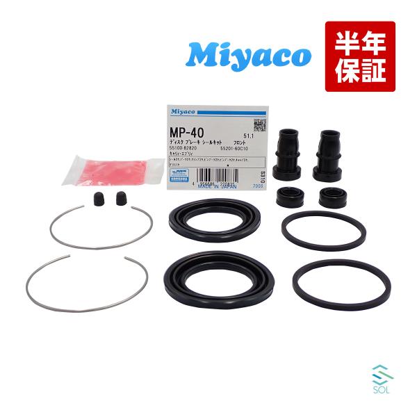 ●商品状態新品・未使用品●純正品番26290-KC010 / 26290-KC011 / 55100-80810-40 / 55100-82820-40 / 55100-82822-40 / 55193-60C10 / 55201-60C1...