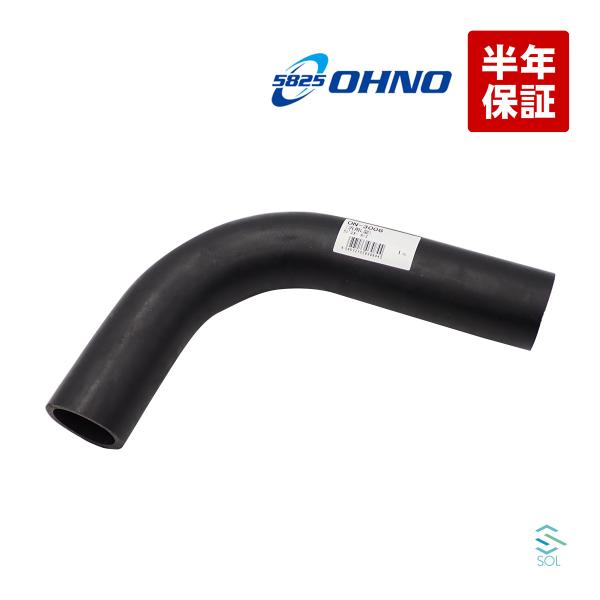 ●商品状態新品・未使用品●商品スペック内径：φ41.0mm外径：φ51.0mm長さ１：220mm長さ２：166mm曲がり：90°補強：中補強式。補強層はホースの内面ゴムと外面ゴムの間●ブランド大野ゴム●商品名汎用 L型ホース ラジエーターホ...
