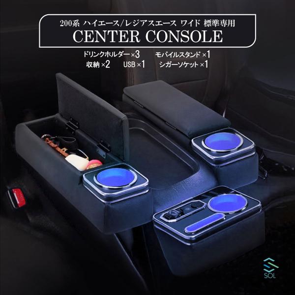 ●商品状態新品・未使用品●適合車種トヨタ / TOYOTA200系 ハイエース ワイド 標準 1型〜8型 GL スーパーGL 2004.8〜200系 レジアスエース ワイド 標準 1型〜8型 GL スーパーGL 2004.8〜●商品名RGB...