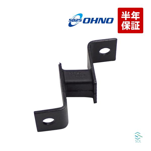 ●商品状態新品・未使用品●適合車種日産 / ニッサン / NISSANサニートラック B122 GB122 サニーバネット HC122 ●ブランド大野ゴム●商品名マフラーサポート マフラーサポートゴム マフラーハンガー●純正品番20630-...