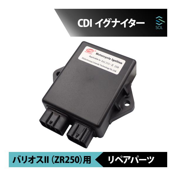 ●商品状態新品・未使用品●適合車種カワサキ / KAWASAKIバリオスII ZR250-B2 BALIUS-II 前期〜中期 1997年 - 2001年※仕様や年式等によっては適合しない場合もありますので実車のパーツをご確認の上ご注文下さ...