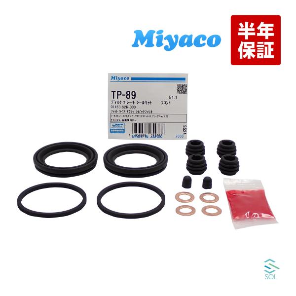 ●商品状態新品・未使用品●純正品番01463-S2K-000 / 01463-SAA-000 / 01463-SAA-G00 / 01463-S2K-010いずれかの取付車両に限ります。●適合車種ホンダ  / HONDAN-BOX JF1 ...