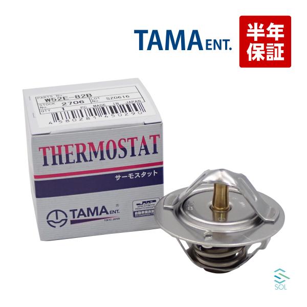 ●商品状態新品・未使用品●適合車種三菱 / ミツビシ / MITSUBISHIギャランラムダ A164A ※上記車種にグレードや型式記載されている場合でも、年式・仕様等により適合しない場合が御座います。必ず実車に取付されている純正品番をご確...