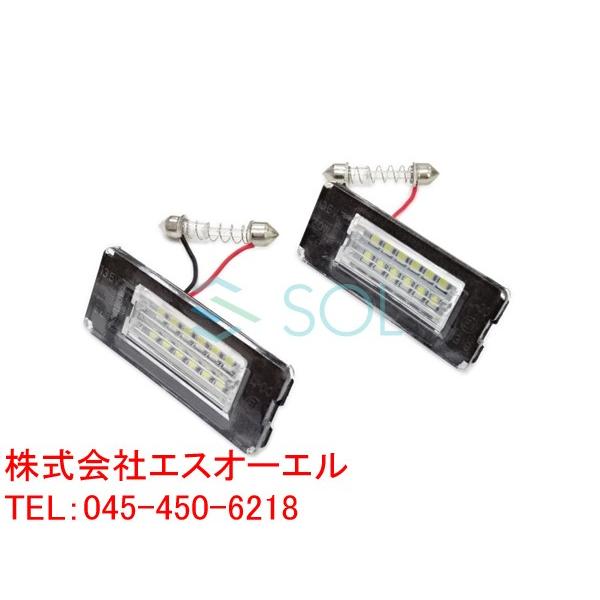 ●商品状態新品・未使用品●適合車種BMW MINI R56 R57●ブランドWINUNITE●商品説明LEDライセンスランプユニット×2個LED：18SMD×2基本的にはカプラーオンにて取付可能ですが、微調整が必要な場合がございます。【Eマ...