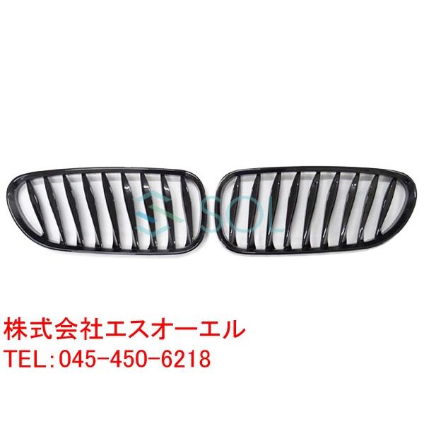●商品状態新品・未使用品●適合車種BMW Z4 E85 E86 2003〜2008y 全排気量対応●商品説明ツイストグリル グロスブラック●備考弊社は専門店ではございませんので、取り付け方法・車検等のご質問にはお答えできかねます。ツメが折れ...
