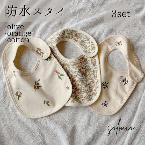 韓国子供服好きな方におすすめ♪ナチュラルな色味なのでお洋服に合わせやすいです。前に大きいデザインなのでたくさんのよだれもキャッチ♪・サイズ　約19cm×15cm　首回り直径 約8cm・素材　綿100％・カラー　アイボリー（オリーブ・コットン...