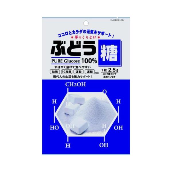 【こちらは5袋セットのページです】脳の唯一の栄養素である『ぶどう糖』を独自製法によってすばやい口どけにしました。★1粒2.5ｇと定量化し、携帯に便利な個包装にしました。ぶどう糖とは…糖質は生体に摂取されると、酵素によって小さな分子に分解され...