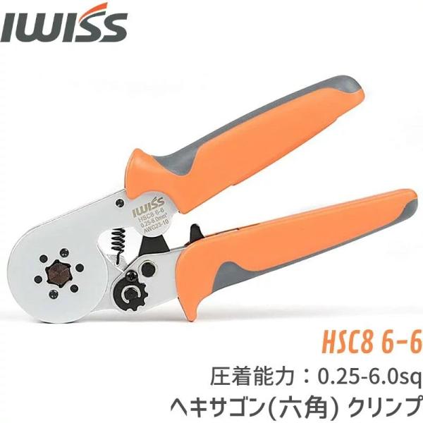 圧着能力：AWG23-10 (0.25-6.0mm^2)仕上がり：ヘキサゴン (6角形) の圧着で最少の外径に。商品寸法：175(L)x65(W)x20(H)mm重量：360g用途：DIN46228第1項および第4項に準じるエンドスリーブの...