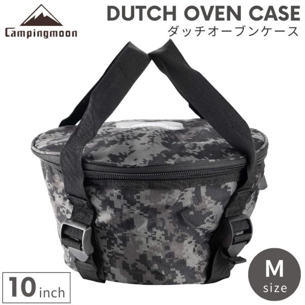 ブランド キャンピングムーン CAMPINGMOON型番 DO-28BM仕様 最大φ280×240mm（最大10インチ迄）のダッジオーブンを収納可能素材 本体: 900Dバリスティックポリエステル、ベルト: ポリプロピレンカラー カモフラ柄...