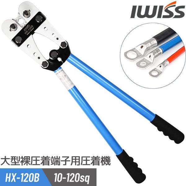 商品詳細 商品寸法：L620mm重量：4.0Kg圧着ダイス：8サイズ(10mm?/AWG 8、16mm?/AWG 6、25mm?/AWG 4、35mm?/AWG 2、50mm?/AWG ♯1/0、70mm?/AWG ♯2/0、95mm?/A...